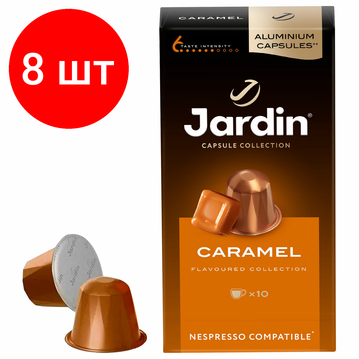 Комплект 8 шт, Кофе в капсулах JARDIN "Caramel" для кофемашин Nespresso, 10 порций