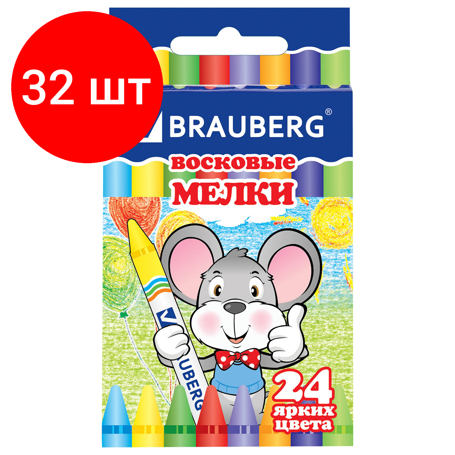 Комплект 32 шт, Восковые карандаши BRAUBERG/пифагор, 24 цвета, 222964
