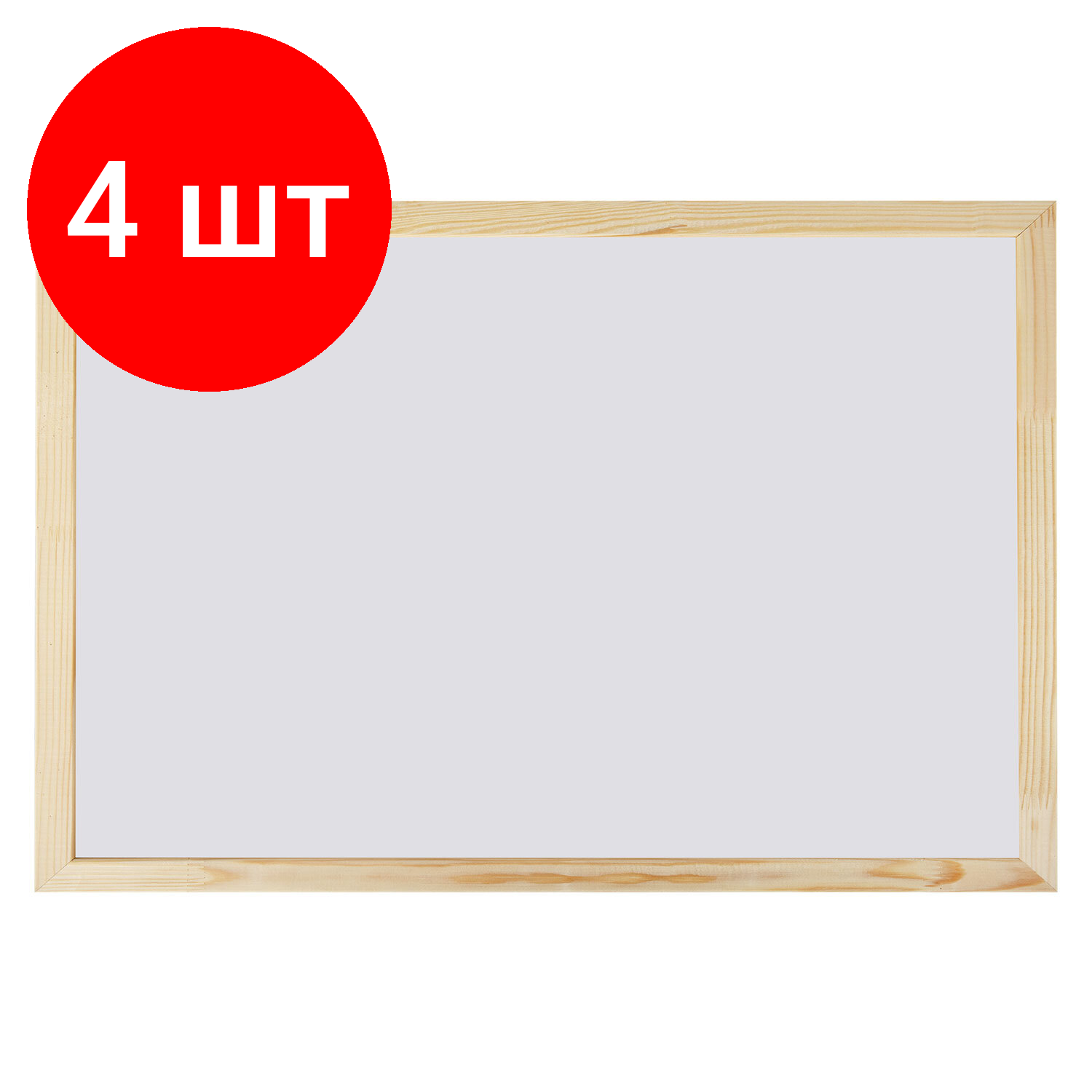 Комплект 4 шт, Доска магнитно-маркерная 30х45 см, деревянная рамка, BRAUBERG "Wood", 238793
