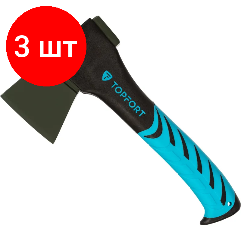 Комплект 3 штук, Топор универсальный TOPFORT Forestry 9/228мм, 440g/550g фиберглас