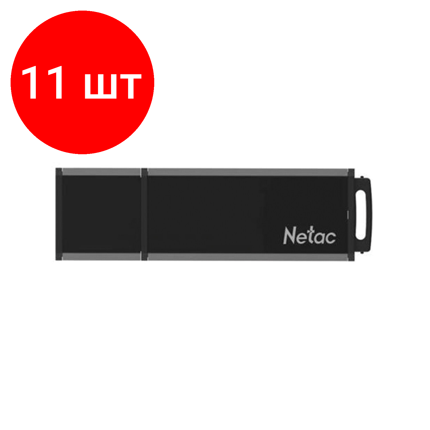 Комплект 11 шт, Флеш-диск 32 GB NETAC U351, USB 3.0, черный, NT03U351N-032G-30BK