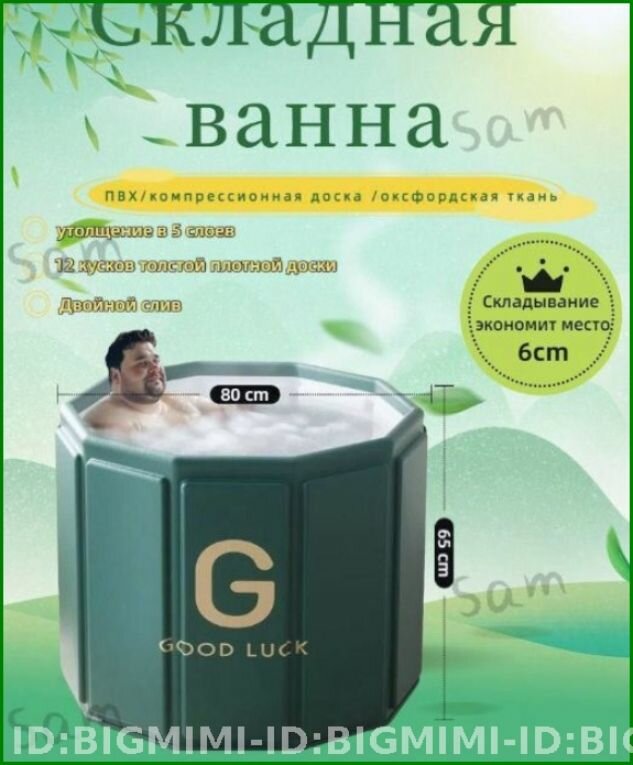 Купель yuanyuan