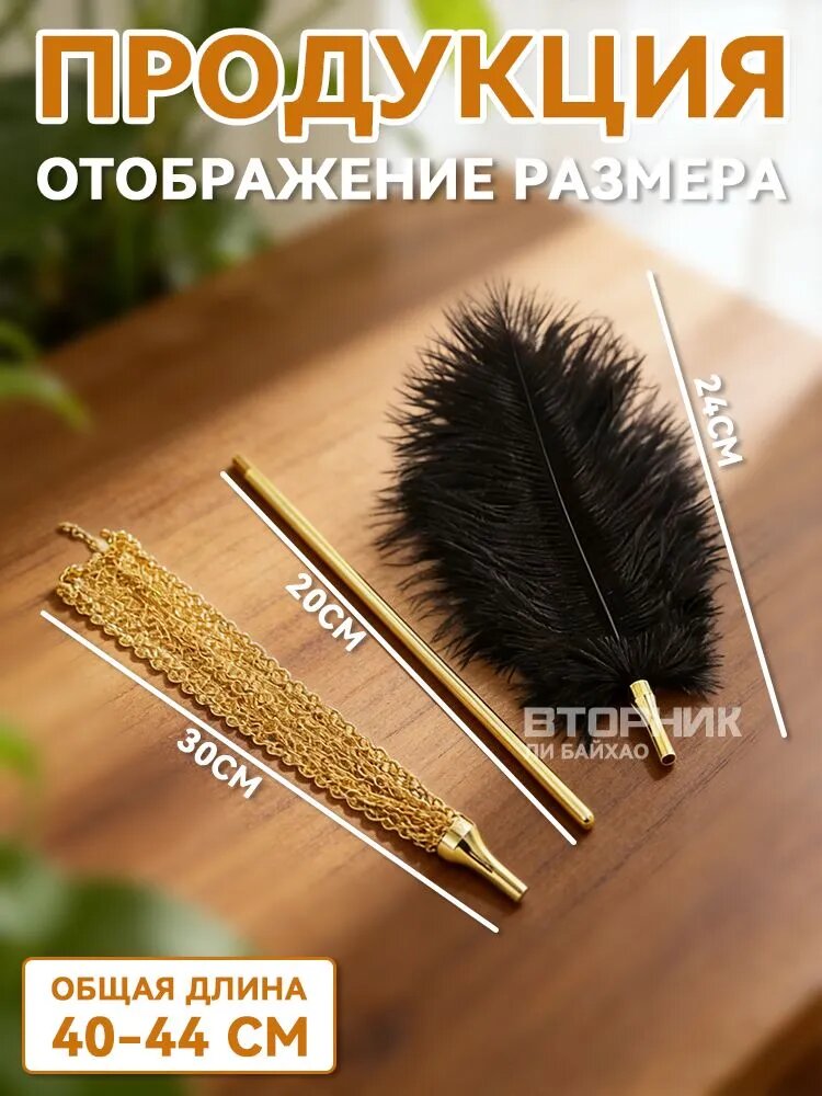 Кисточка — фото 1