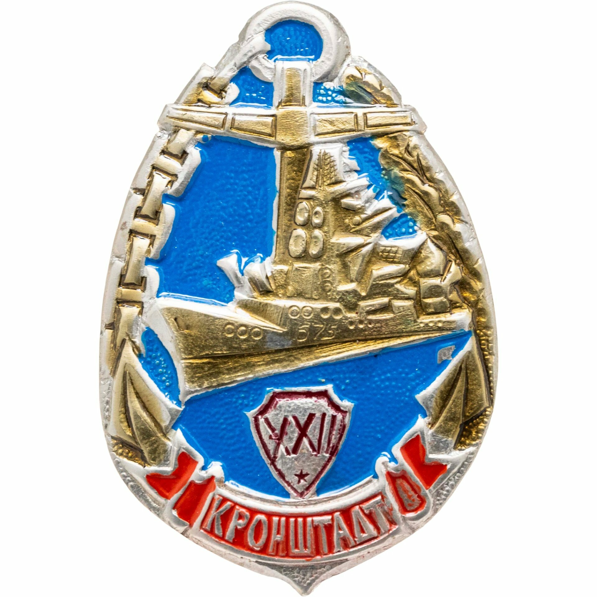 Знаки "ВМФ Кронштадт"