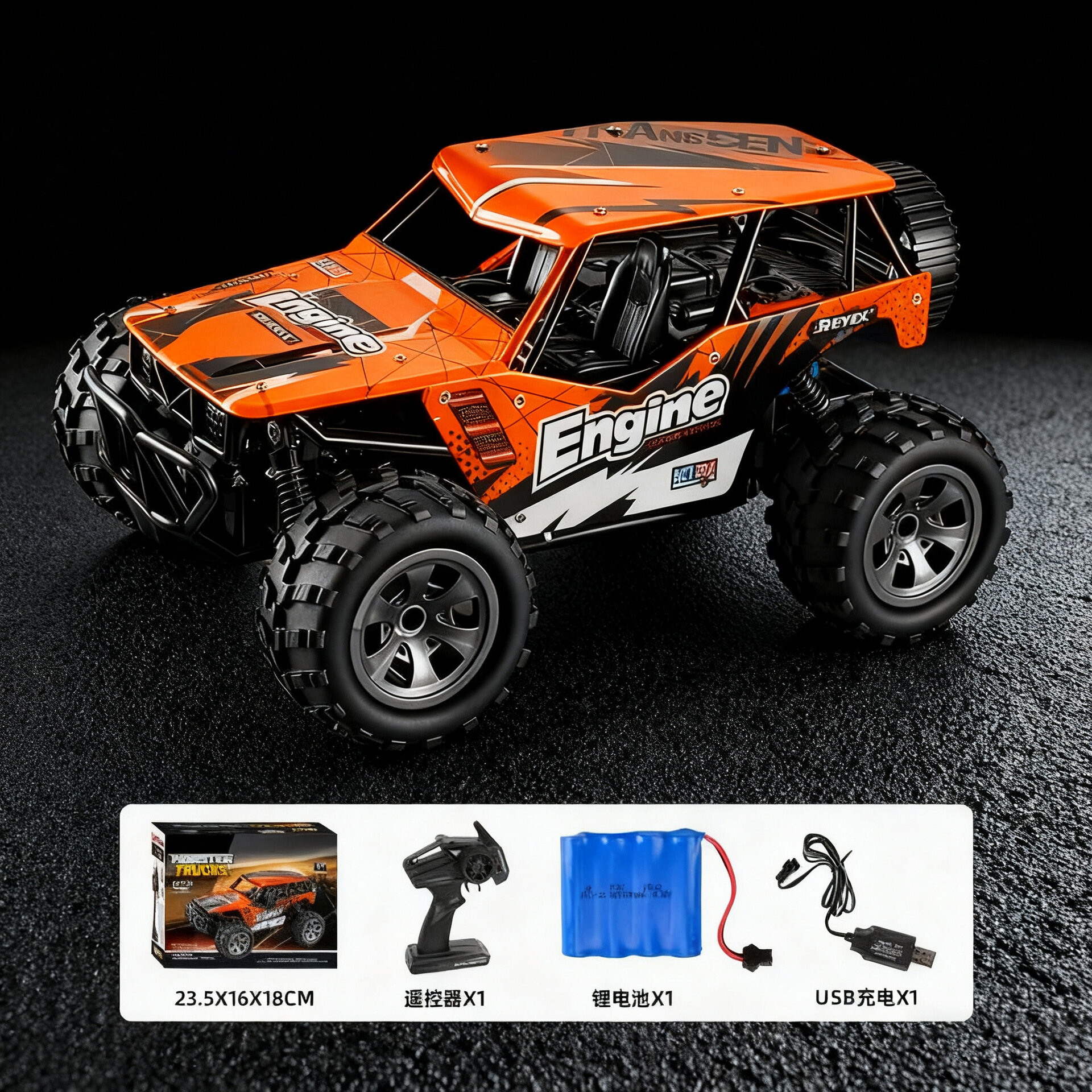 2.4G electric remote control high-speed car motorcycle climbing off-road race 1:18 car model toy MGRC