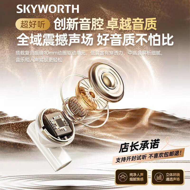 Skyworth T3 Lite Черные Bluetooth Наушники ПолуВкладные Умные Наушники С Шумоподавлением Беспроводные Спортивные