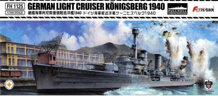FLYHAWK FH1125 1/700 Легкий крейсер ВМС Германии "Кенигсберг" 1940 года выпуска