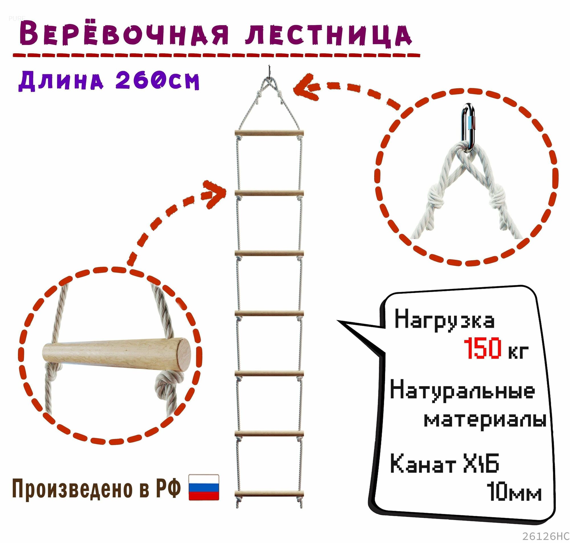 Координационная дорожка