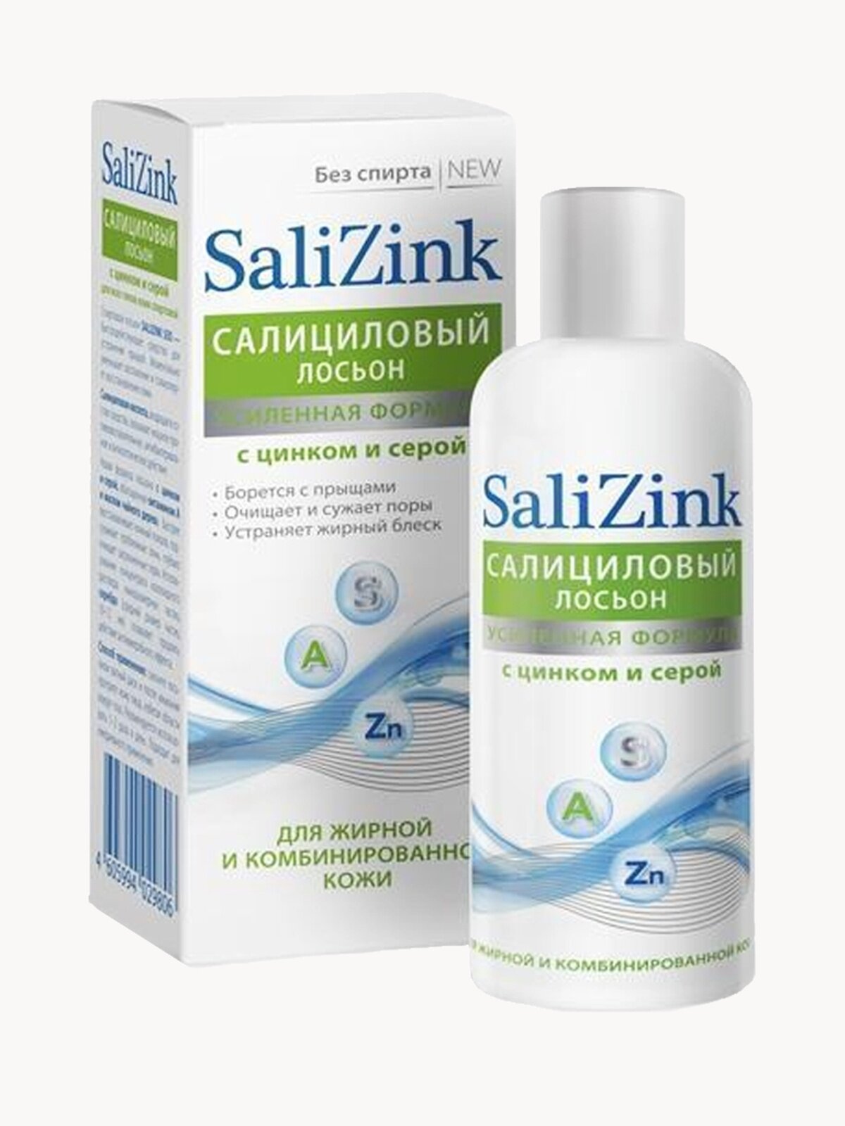 Салициловый лосьон с цинком и серой для жирной и комбинированной кожи без спирта, 100 мл