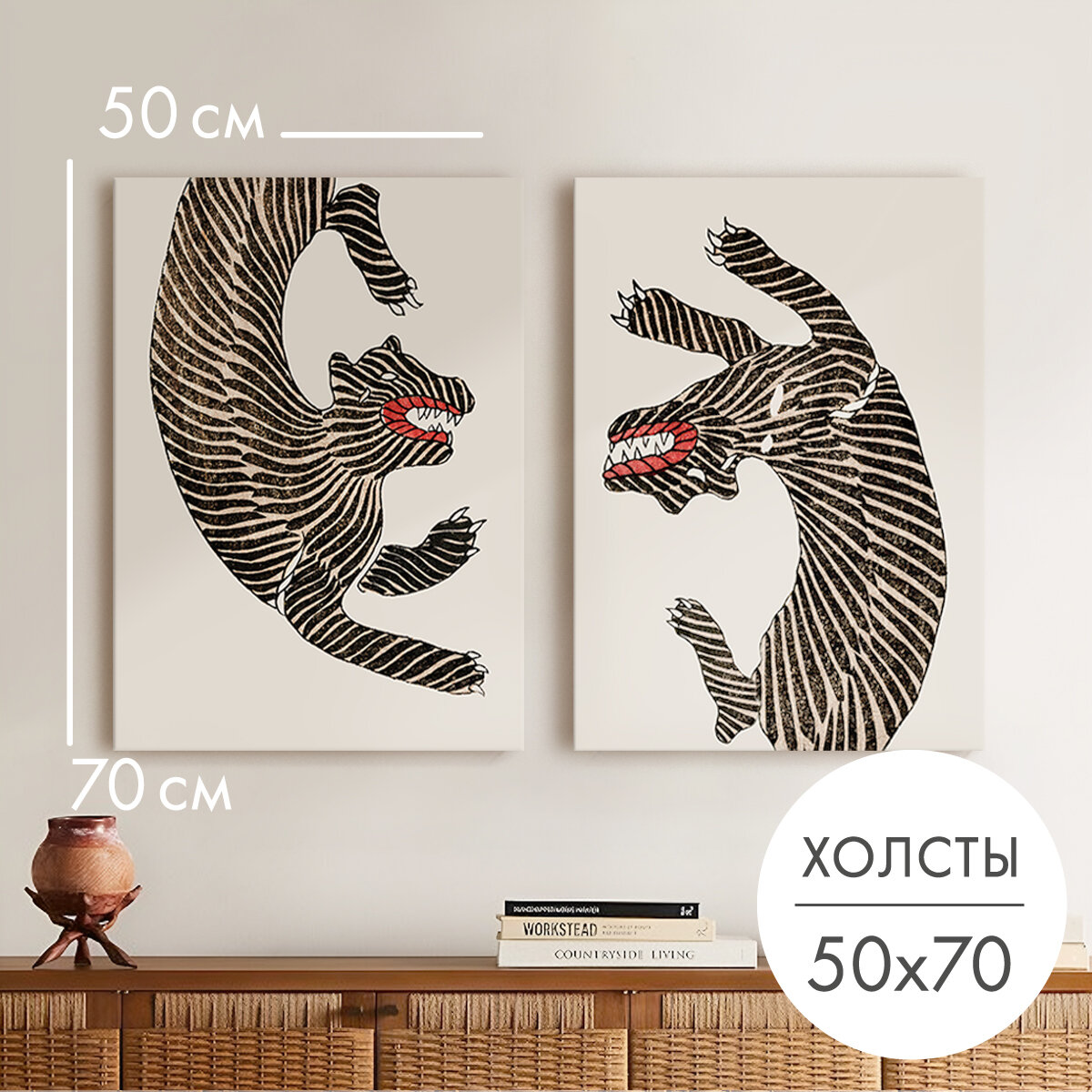 Картины на холсте 2 шт "Перевернутые тигры в японском стилеи" 50x70 на стену для интерьера