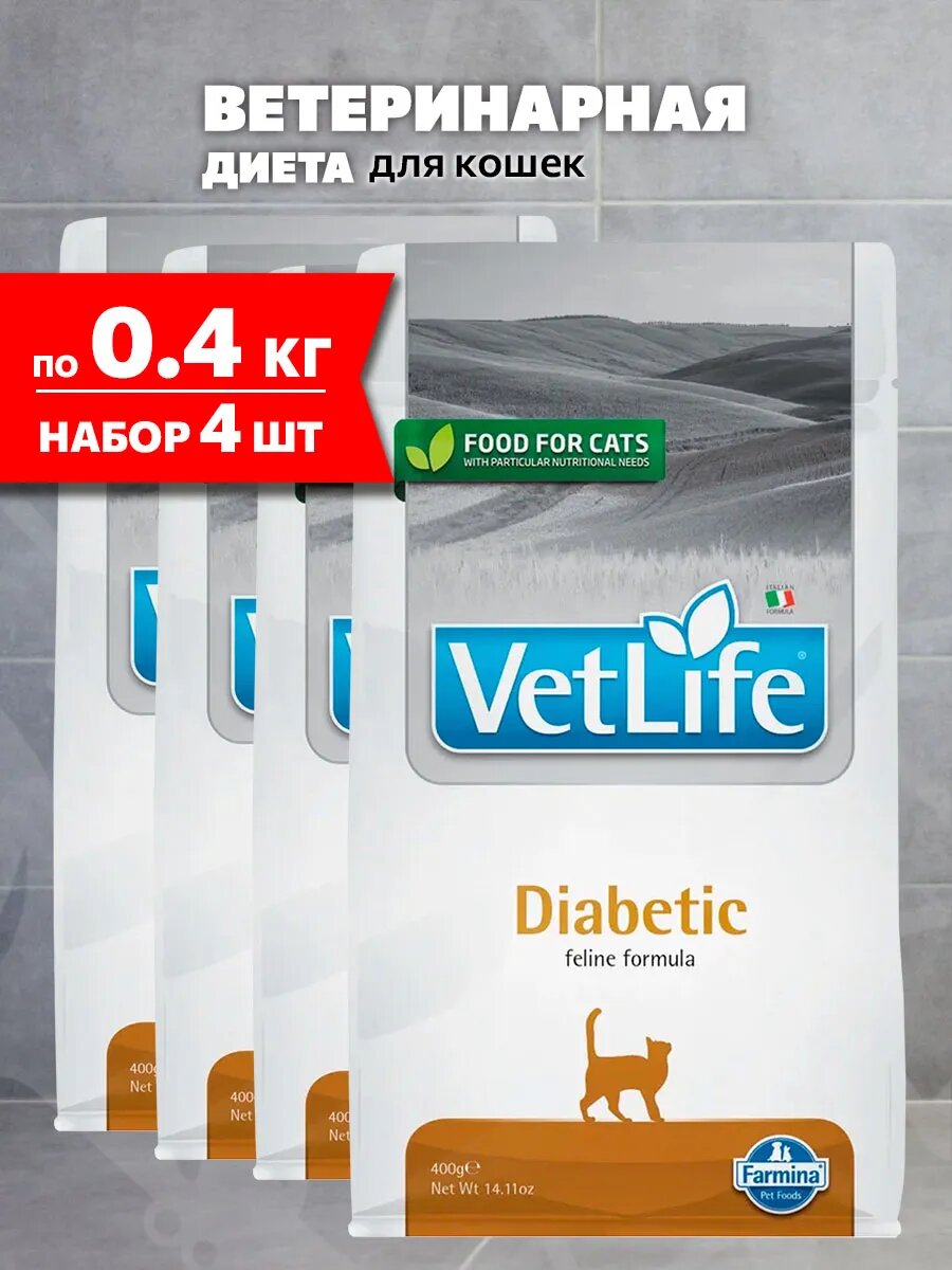 Корм сухой Farmina Vet Life Feline Diabetic для взрослых кошек при сахарном диабете, 0,4 кг 4 шт