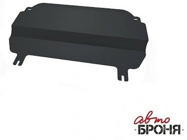 Защита картера и КПП автоброня 111.01201.1 Citroen C2, C3 1.4, 1.6 05-09