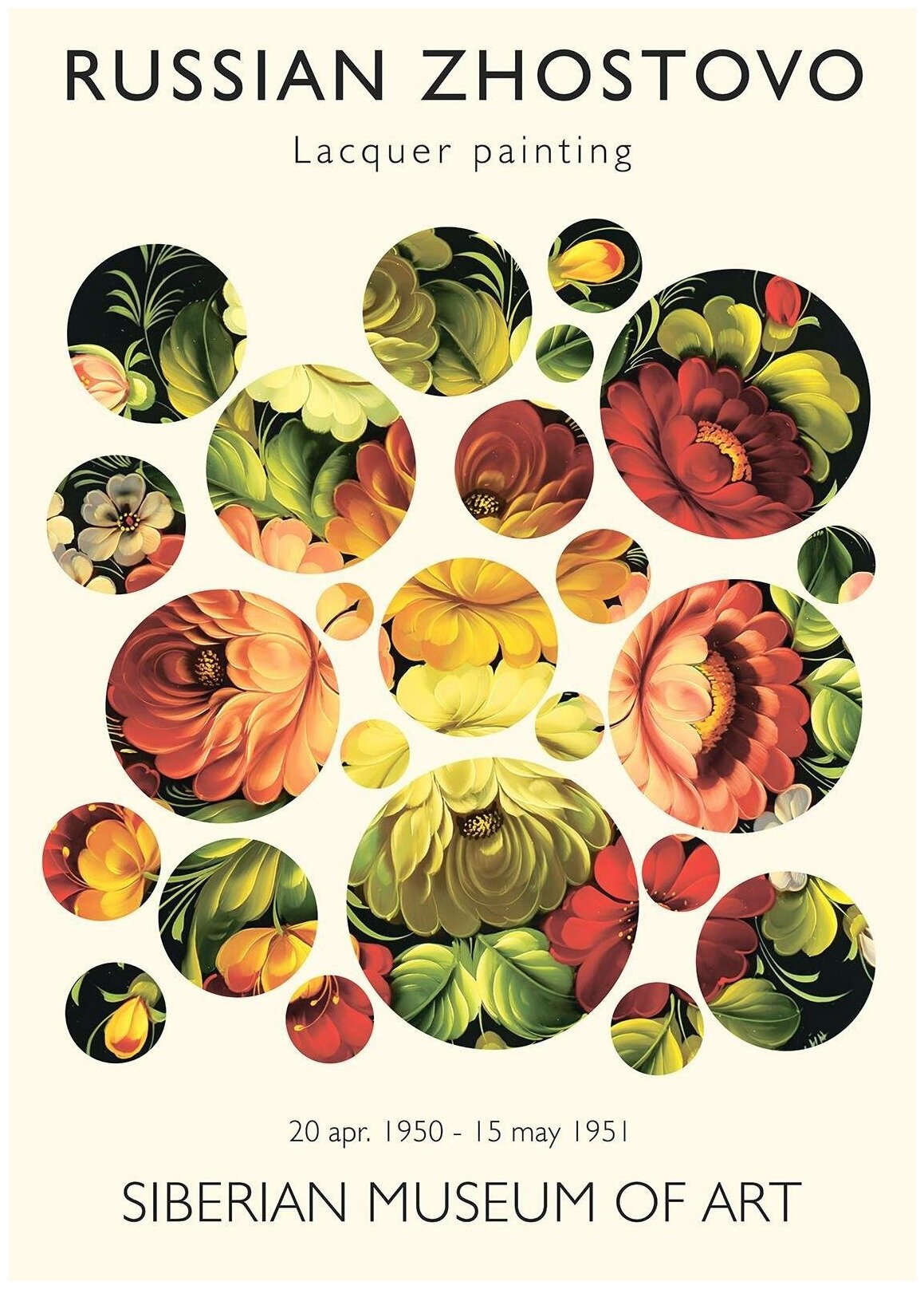 Постер / Плакат / Картина Жостово - Пионы и незабудки 50х70 см в подарочном тубусе