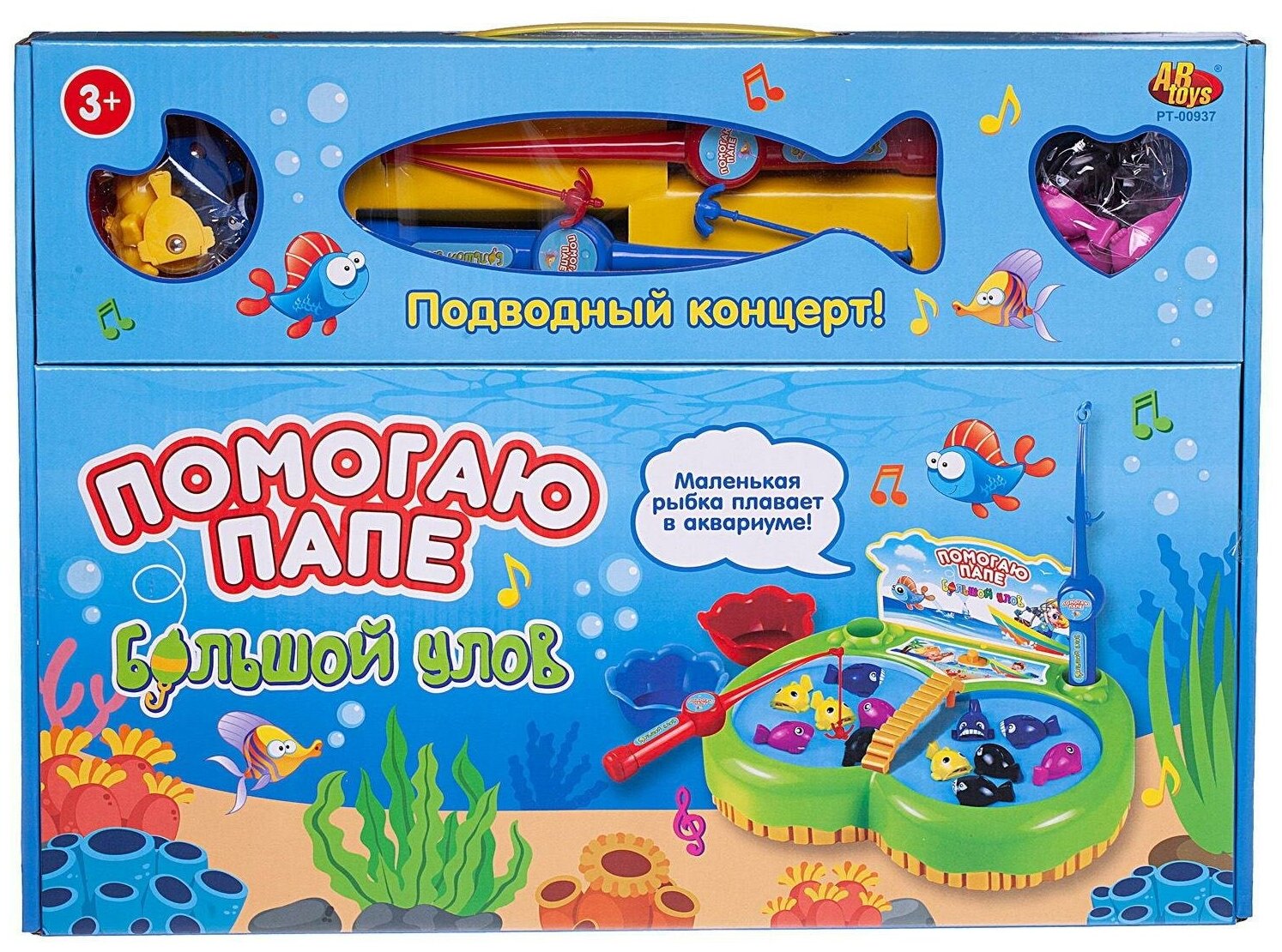 Настольная игра Abtoys Рыбалка