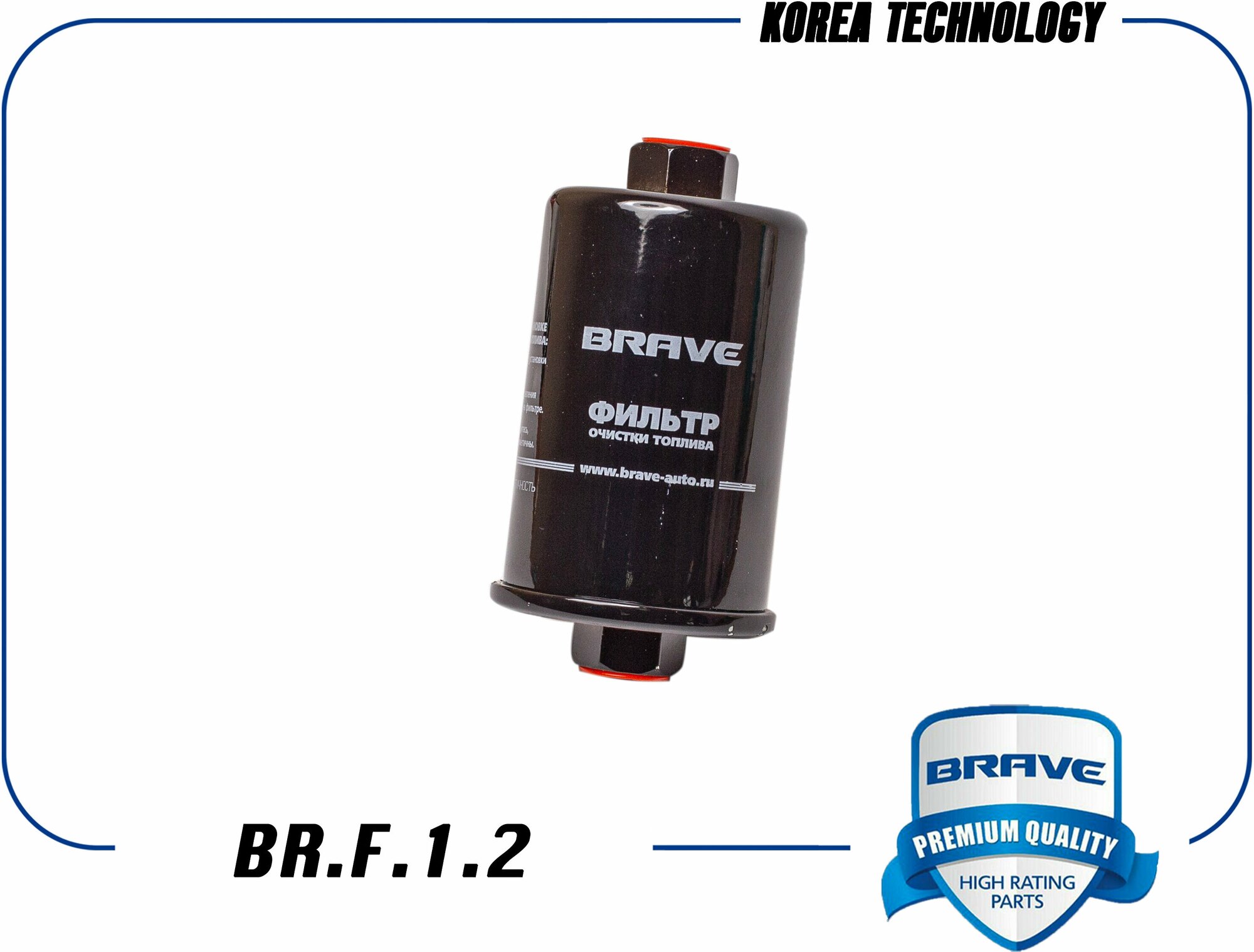 Фильтр топливный Daewoo Nexia BRAVE BR. F.1.2