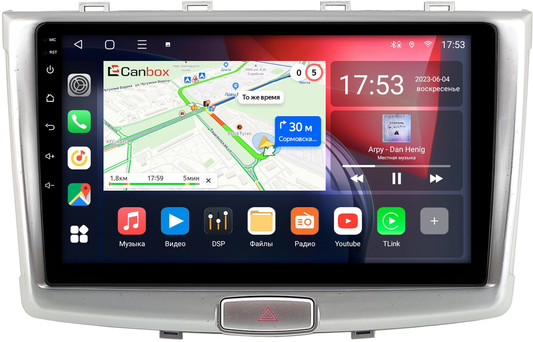 Штатная магнитола Haval H6 2014-2020, M6 2017-2021 Canbox L-Line 4168-1064 на Android 10 (4G-SIM, 3/32, TS18, DSP, QLed)