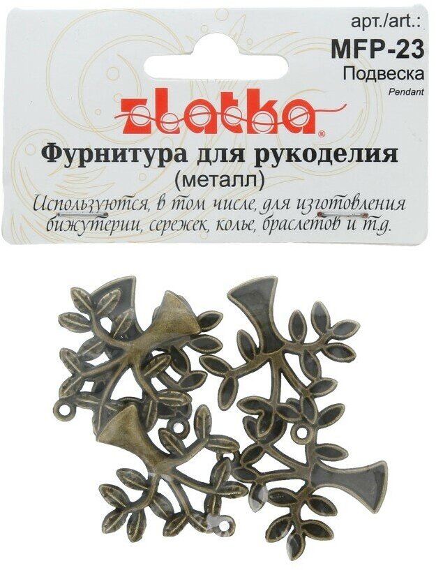 Подвеска MFP-23 дерево 5 шт под античную т. бронзу