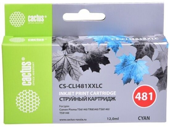 Струйный картридж Cactus CS-CLI481XXLC CLI-481XLC голубой (12.2мл) для Canon Pixma TR7540, Pixma TS9140, Pixma TS6140, Pixma TR8540, Pixma TS8140, Pixma TS9540, Pixma TS8240, Pixma TS9541C, Pixma TS6240