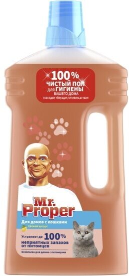 Моющее средство MR Proper Цитрус для уборки в домах с кошками, 1 л
