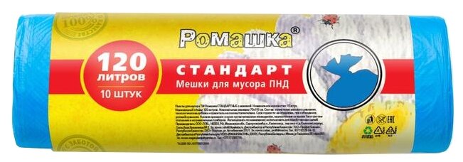 Мешок для мусора 120л 70*110 11мкн синий рулон 10 шт. Ромашка Стандарт /30