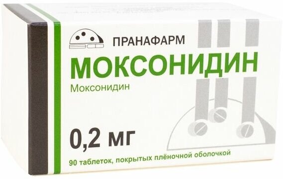 Моксонидин таблетки п/о плен. 0,2мг 90шт