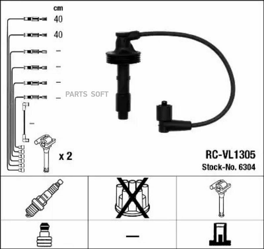 6304 NGK-NTK Комп. проводов VOLVO S40 I (VS) 1.8 2001/06-2003/08=>