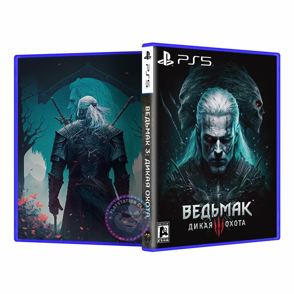 Эксклюзивная обложка для игры The Witcher 3: Wild Hunt №9 (PS5)