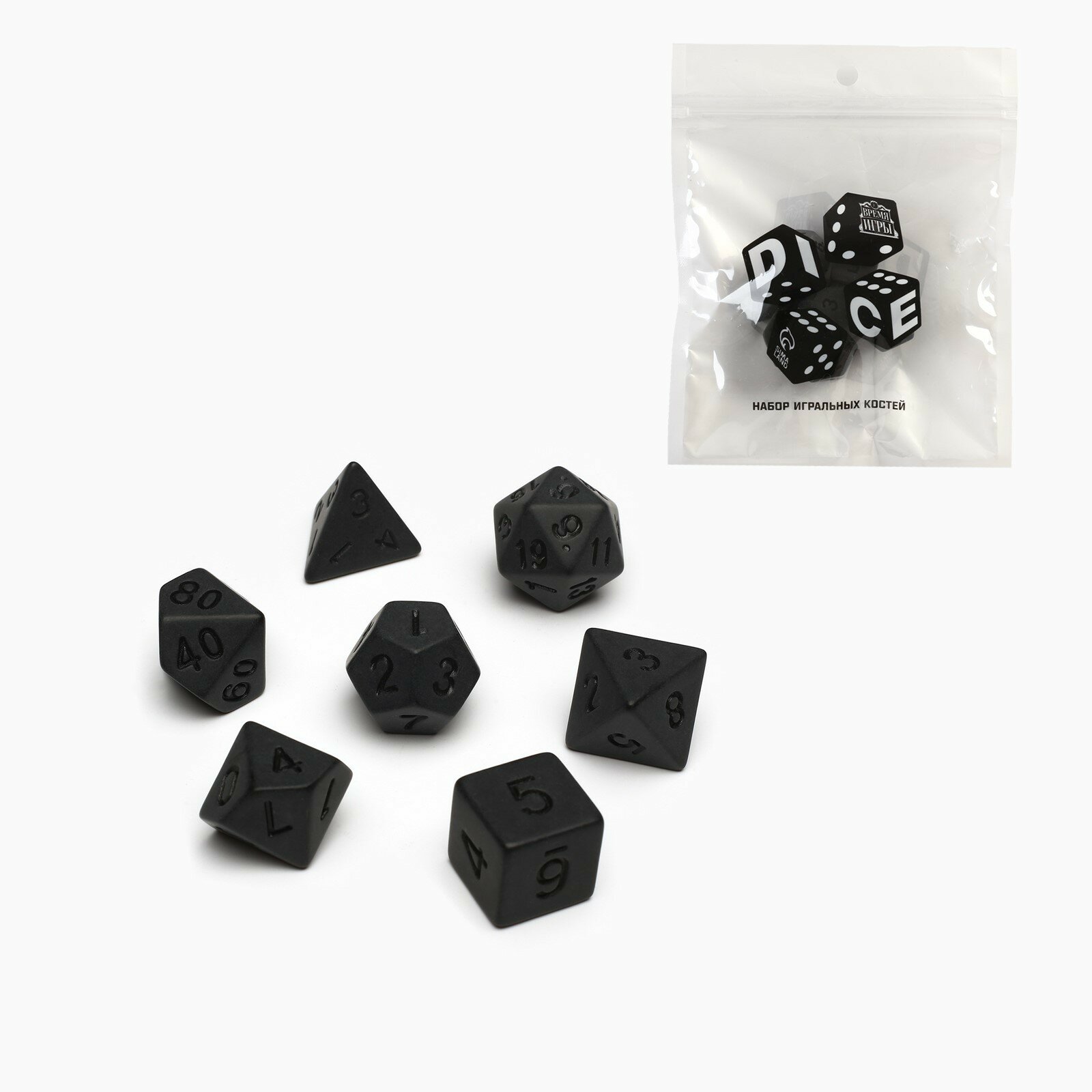 Кости игральные, дайсы для D&D (Dungeons and Dragons, ДнД), «Время игры», 7 шт.