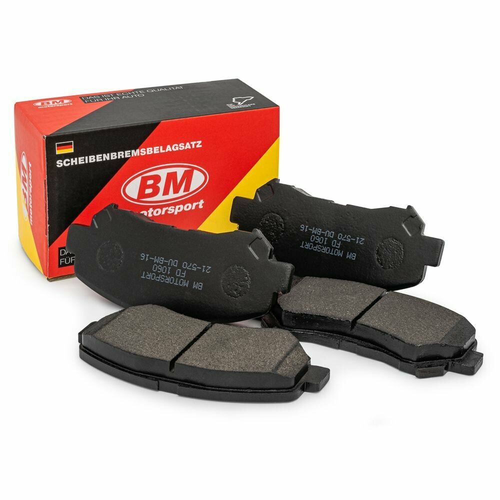 Колодки тормозные