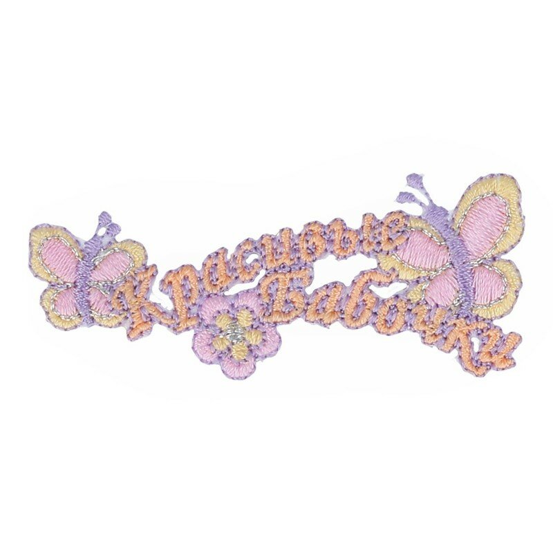 Annet на клеевой основе №9 9-R1F Сиреневые бабочки 7×3 см наклейки для декора