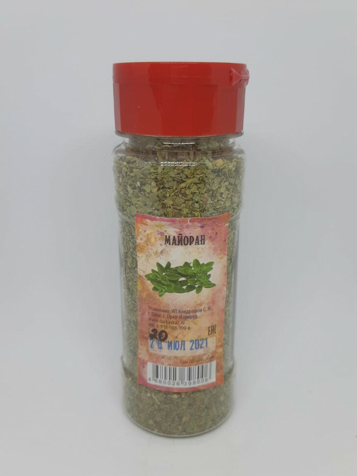 Майоран в баночке 40гр