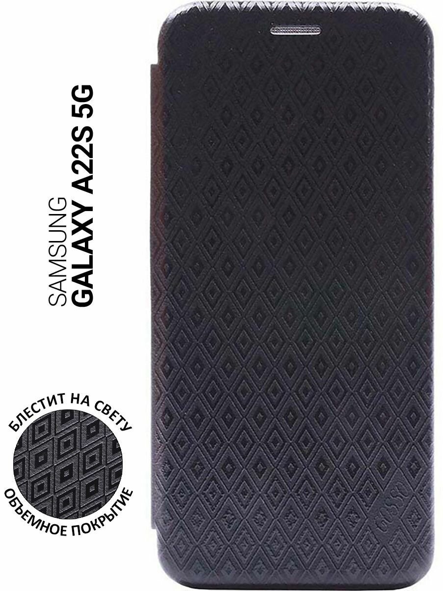 Чехол-книжка на Samsung Galaxy A22s 5G, Самсунг А22с с 3D принтом "Magic Rhombs" черный
