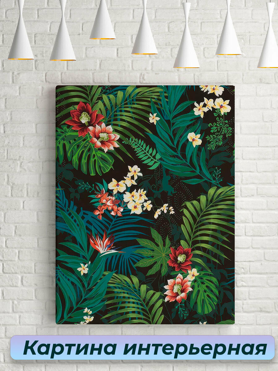 Картины для интерьера 40х60 Растения флора цветы листья