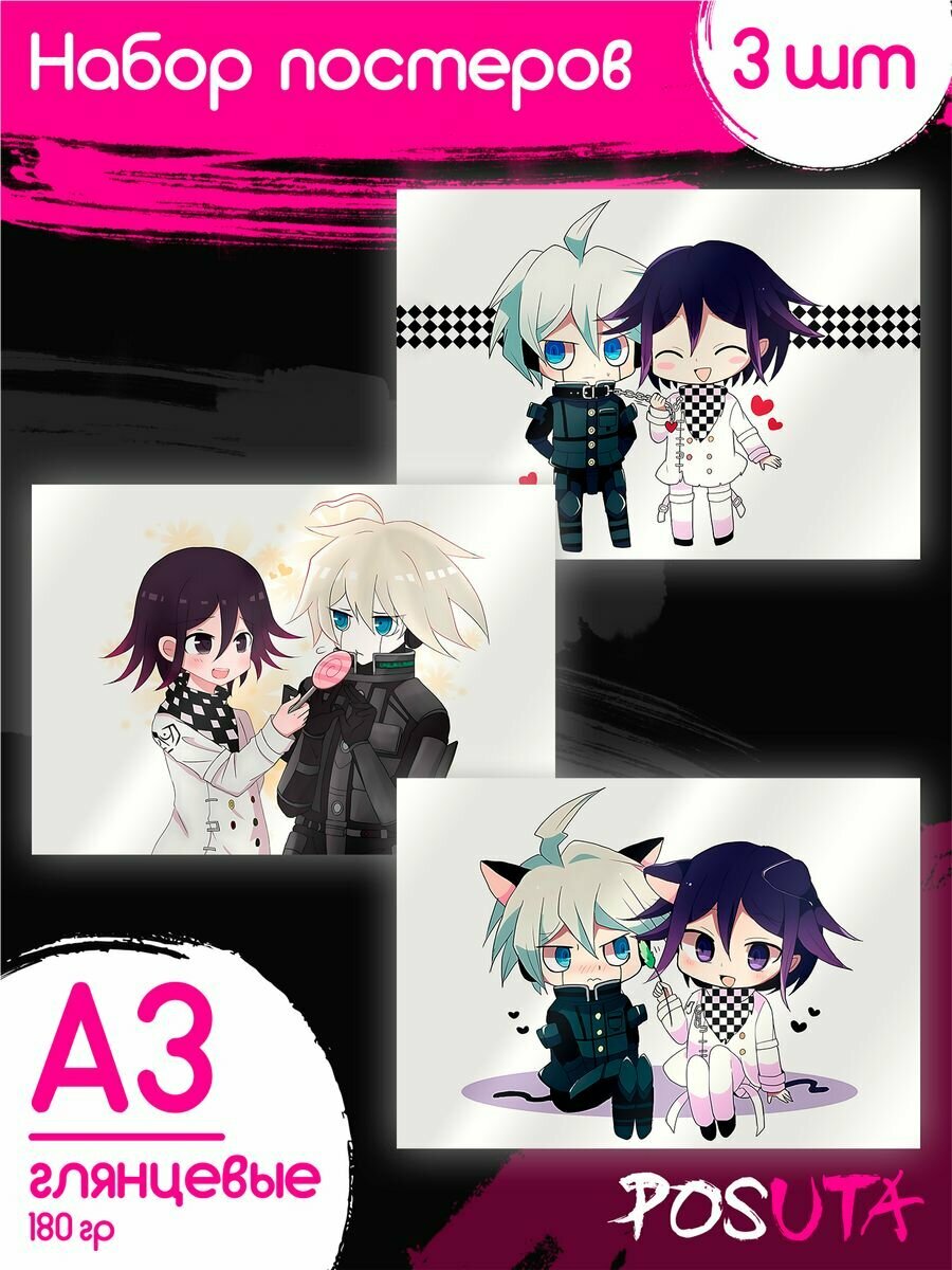 Постеры Данганронпа Danganronpa картины А3