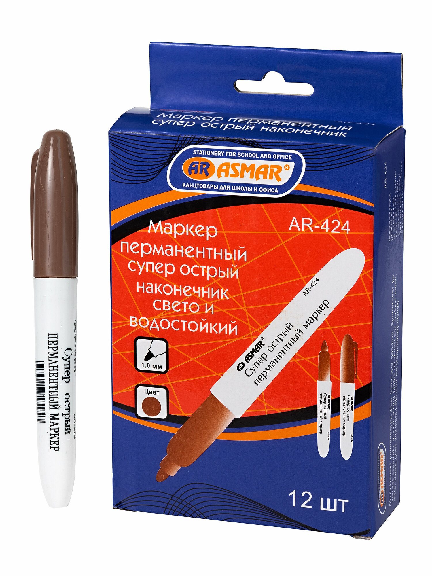 Маркеры перманентные острый наконечник, светостойкий водостойкий, коричневый цвет, 12 шт.