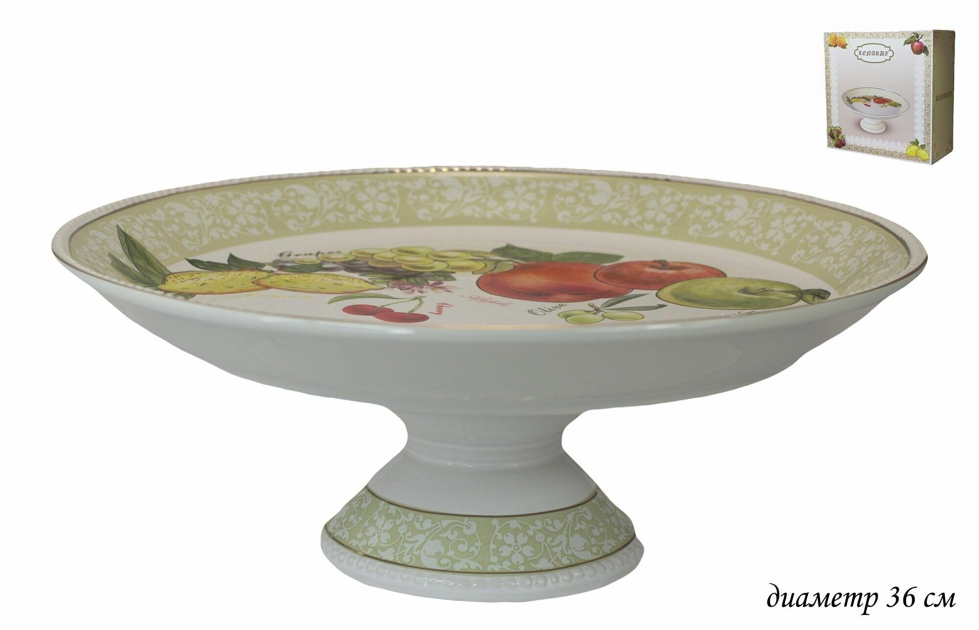 Фруктовница 36 см фрукты на ножке 1 шт.