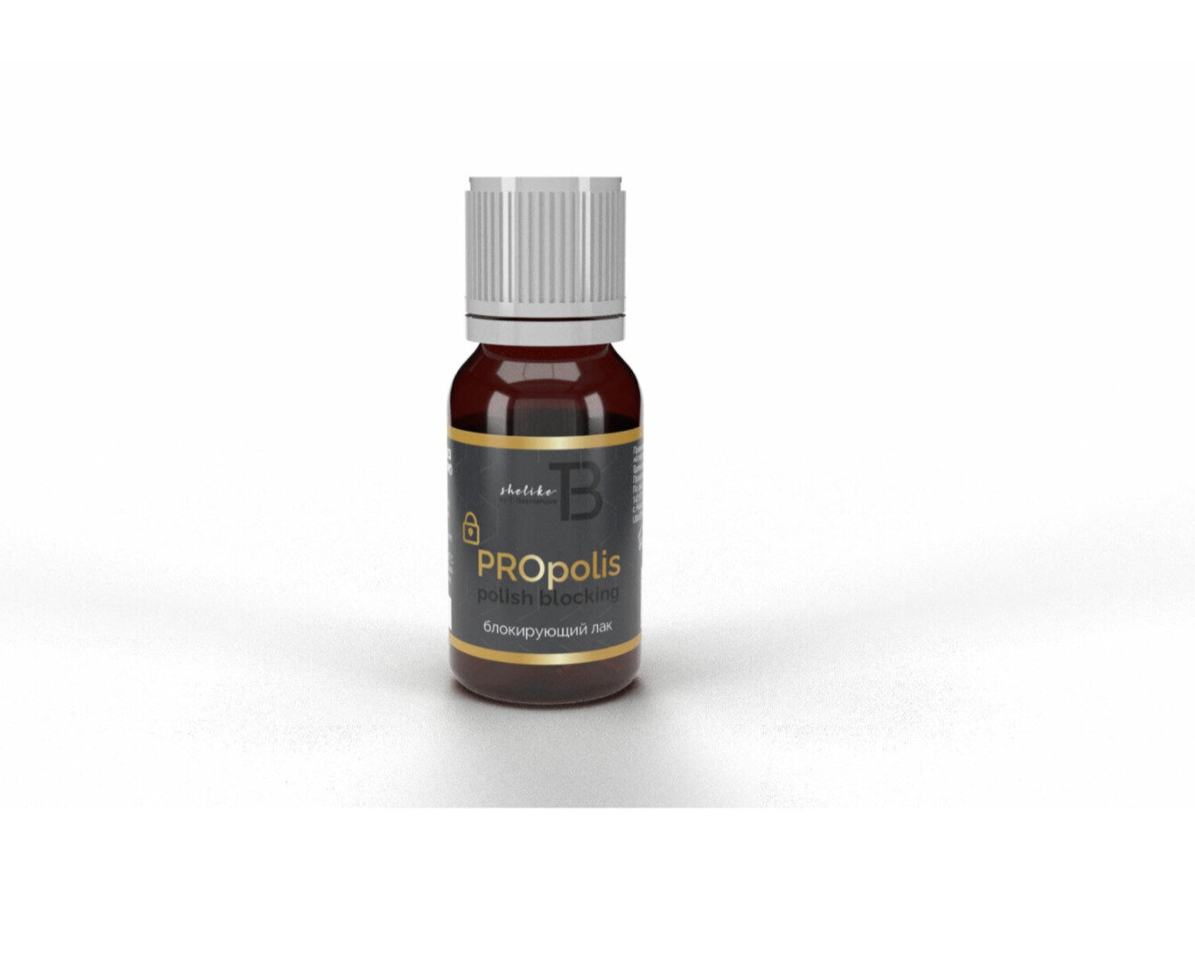Блокирующий лак для ногтей с прополисом SheLike Противомикробный и противогрибковый эффект- защита порезов при маникюре/педикюре, уход за кутиколой