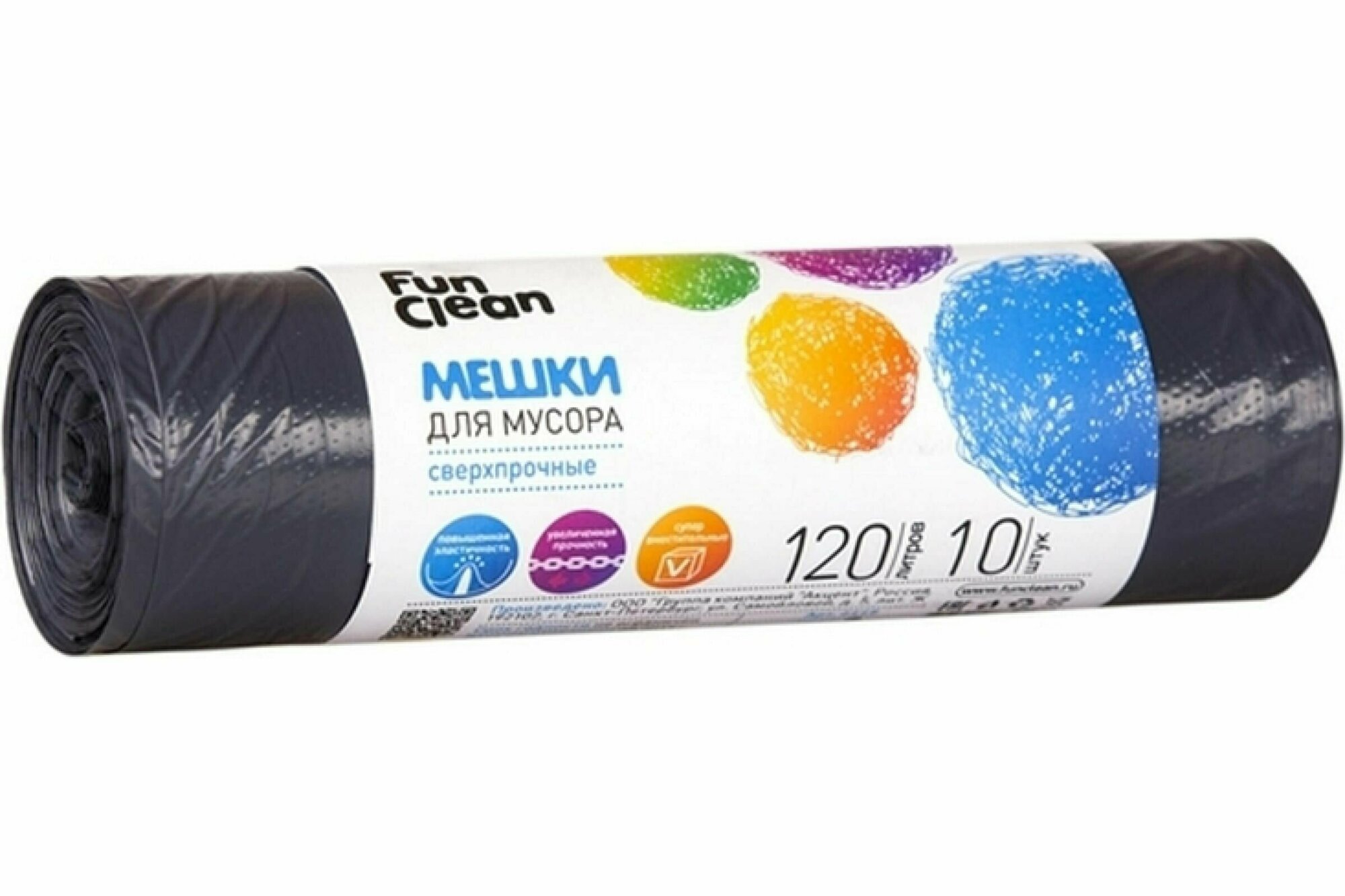 Fun Clean Мешки для мусора Сверхпрочные черные 120л, 10шт в рулоне