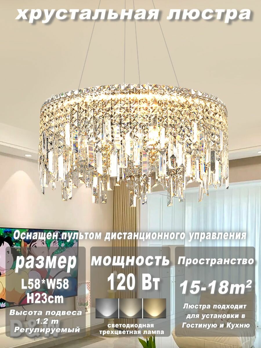 Люстра потолочная, Подвесной светильник для спальни 39030/60/Роскошная люстра из хрустального стекла