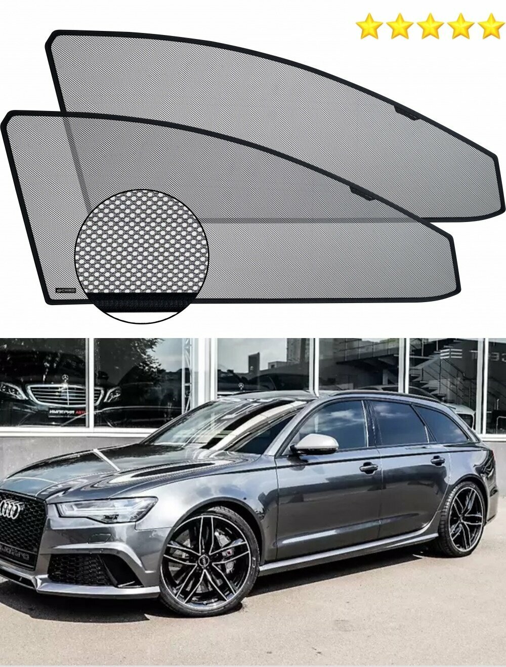 Солнцезащитный экран шторки на автомобиль Audi Ауди A6 C7 (2010-2018)