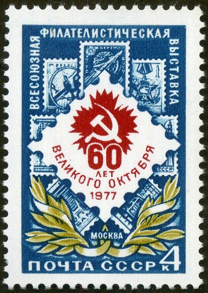 Почтовые марки СССР 1977г. "Всесоюзная выставка почтовых марок" Филателистические выставки, Марки на марках MNH