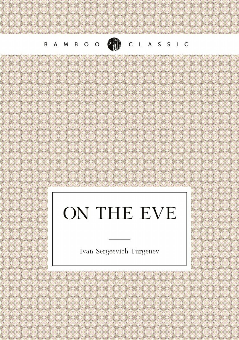 On the Eve