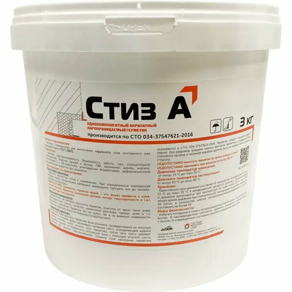 Герметик акриловый для окон Сазиласт Стиз А цвет белый 3 кг