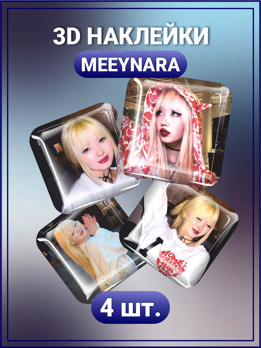 3D стикеры на телефон наклейки Meeynara Нара