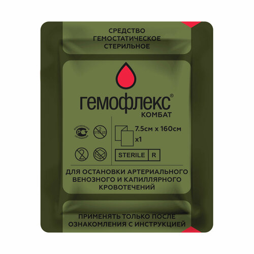 Кровоостанавливающий бинт Гемофлекс Комбат, гемостатик, 1шт — купить в ...