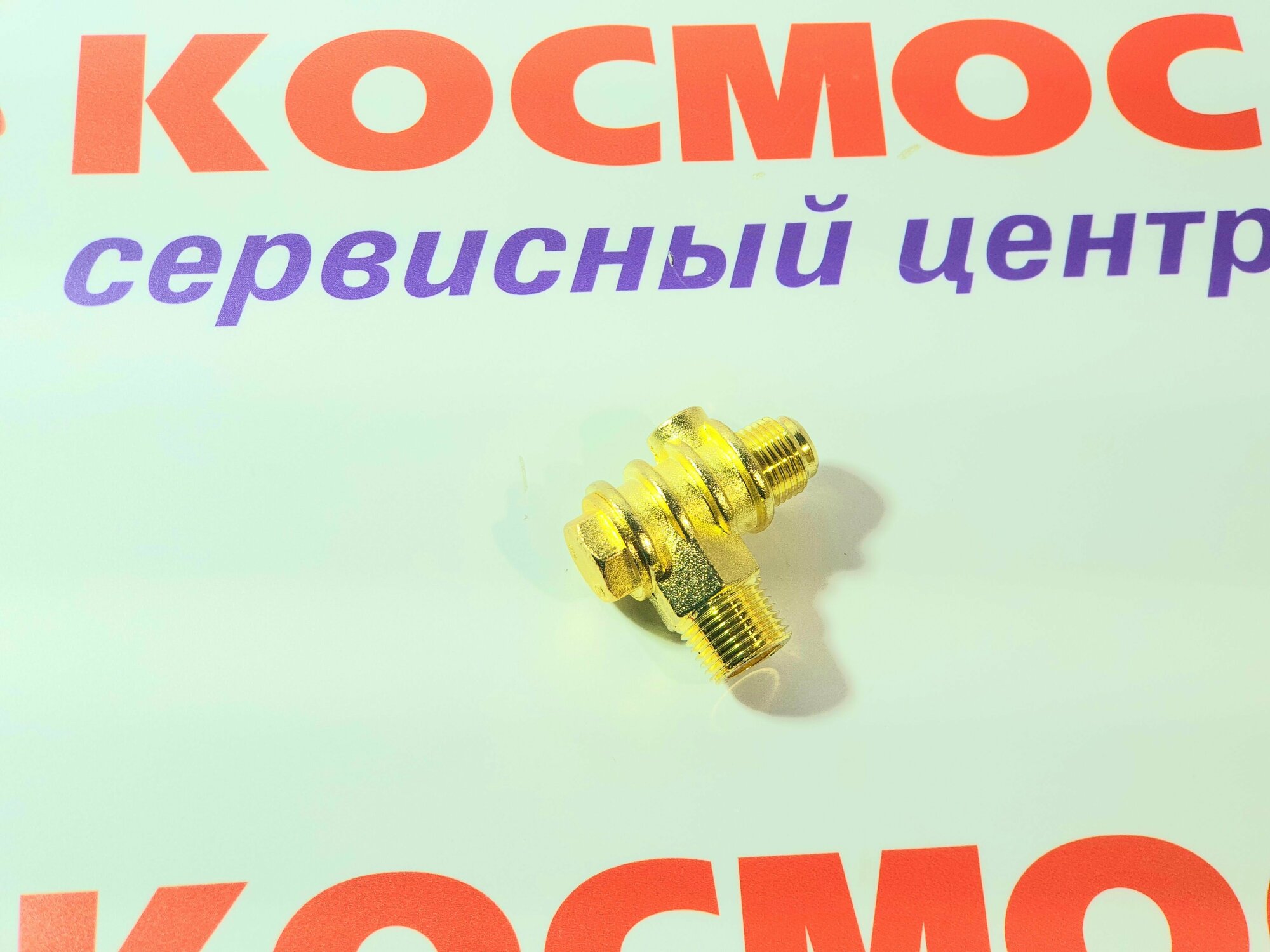 Обратный клапан в сборе для компрессора Patriot PTR 100-440I (2019)