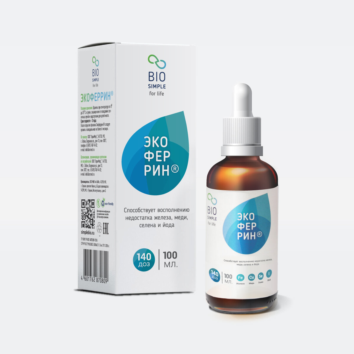 Экоферрин - источник железа, меди, селена и йода