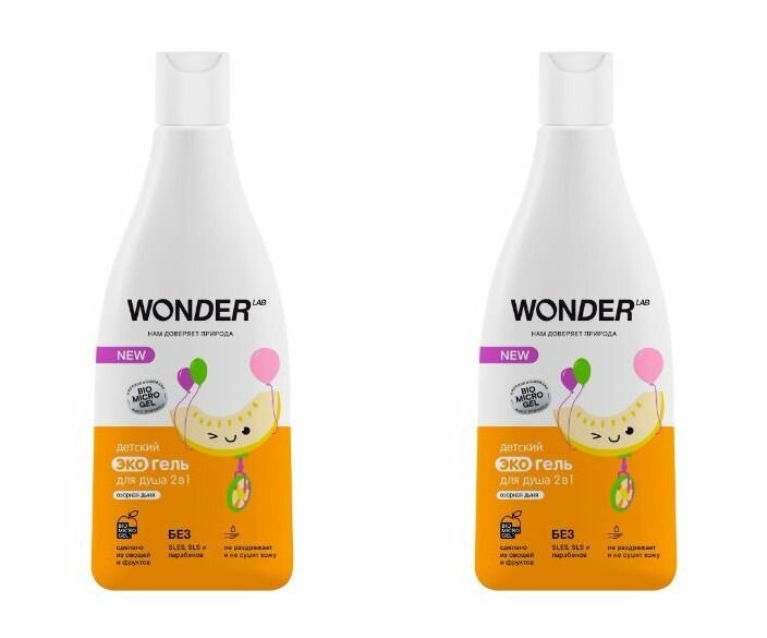 WONDER LAB Детский экогель для душа 2 в 1, озорная дыня, 550 мл - 2 шт