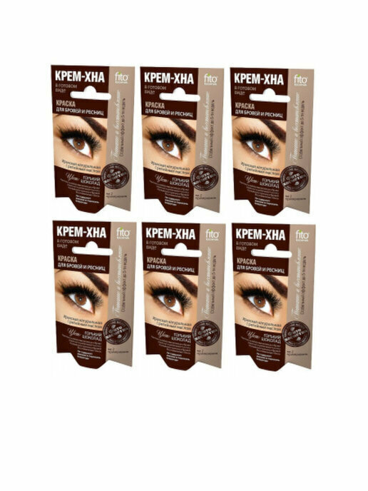 Fito Косметик Краска для бровей и ресниц Крем-Хна шоколад 2х2мл, 6 уп