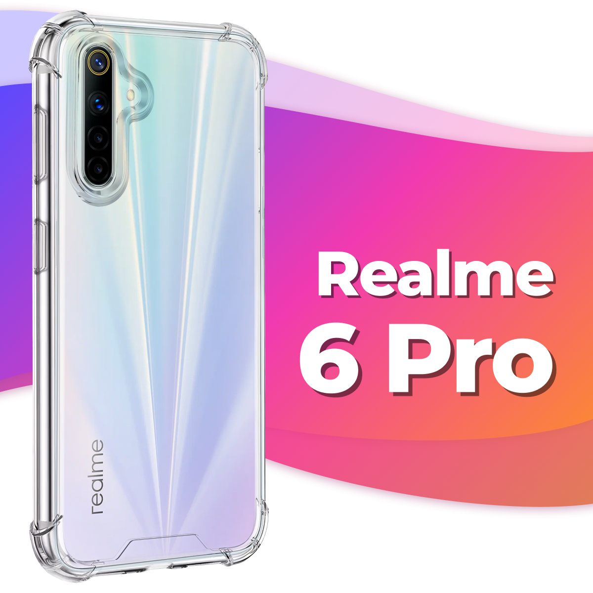 Противоударный силиконовый чехол Армор для Realme 6 Pro / Бампер для телефона Реалми 6 Про с усиленными углами (Прозрачный)